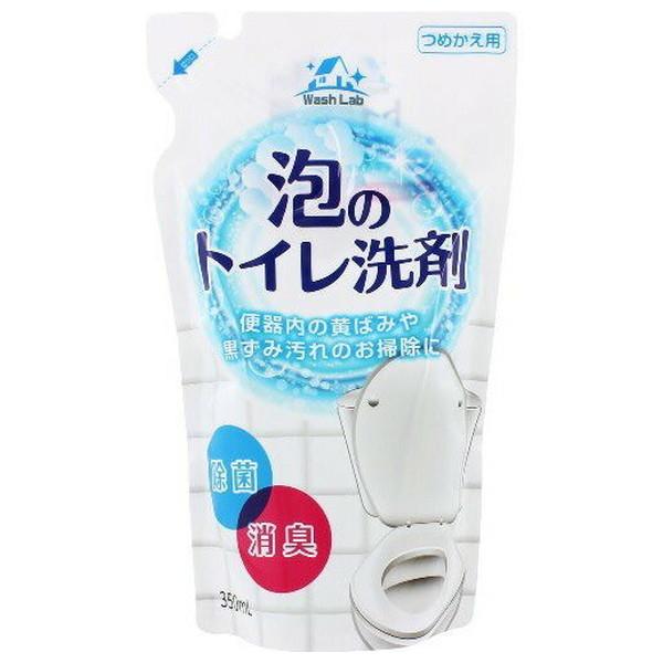 ロケット石鹸 ウォッシュラボ 泡のトイレ洗剤スプレー つめかえ用 350mL4560309810800広告文責：アットライフ株式会社TEL 050-3196-1510※商品パッケージは変更の場合あり。メーカー欠品または完売の際、キャンセルを...