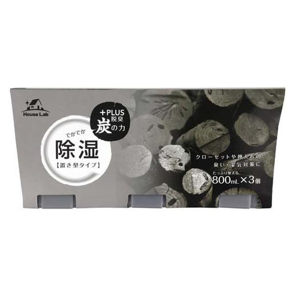 紀陽除虫菊 ハウスラボ 炭入り除湿剤 800mL×3個入4560309811562広告文責：アットライフ株式会社TEL 050-3196-1510※商品パッケージは変更の場合あり。メーカー欠品または完売の際、キャンセルをお願いすることがあり...