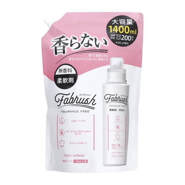 ロケット石鹸 ファブラッシュ fabrush 濃縮 柔軟剤 無香料 詰替 大容量 1400mL4560309812040詰め替え つめかえ 香りに敏感な方に 赤ちゃんやペットのいるご家庭にも広告文責：アットライフ株式会社TEL 050-31...