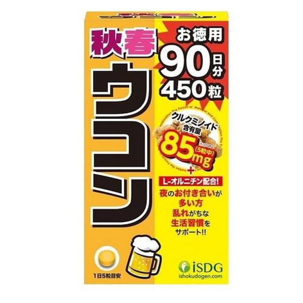 医食同源 iSDG 秋春ウコン 450粒4562355170600秋・春2種のウコンにクルクミノイドを配合 夜のお付き合いが多い方の乱れがちな生活習慣をサポート広告文責：アットライフ株式会社TEL 050-3196-1510※商品パッケージ...