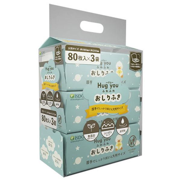 医食同源ドットコム ハグユー ふわふわおしりふき 80枚×3個入4562355184003まるで『ハグ』するように、やさしく包み込むような肌触り広告文責：アットライフ株式会社TEL 050-3196-1510※商品パッケージは変更の場合あり...