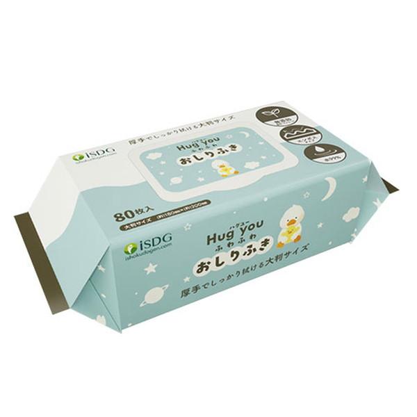 医食同源ドットコム ハグユー ふわふわおしりふき 80枚入4562355184010口周りや手も拭けて、これ1つで大活躍！広告文責：アットライフ株式会社TEL 050-3196-1510※商品パッケージは変更の場合あり。メーカー欠品または完...