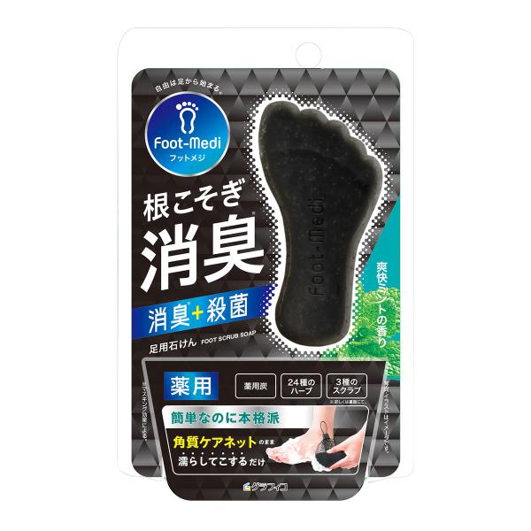 グラフィコ フットメジ 薬用 フットソープ 爽快ミント 65gお風呂で洗うだけの薬用フットクレンジング 薬用 足用 せっけん 4571169854743 ●洗うだけ殺菌、消臭(※1)。●薬用炭と24種類のハーブ+3種類のスクラブ配合。●有効...