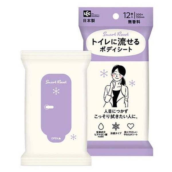 レック スマートリセット 女性 流せるボディシート 無香 12枚入4573177599241広告文責：アットライフ株式会社TEL 050-3196-1510※商品パッケージは変更の場合あり。メーカー欠品または完売の際、キャンセルをお願いする...