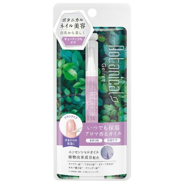 ビューティーワールド STジェリス アロマキューティクルケア 1.8mL4573225287878広告文責：アットライフ株式会社TEL 050-3196-1510※商品パッケージは変更の場合あり。メーカー欠品または完売の際、キャンセルをお願...