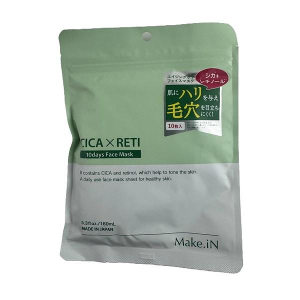 EVLISS メイクイン CICA × RETI フェイスマスク 10枚入4573499131761シートマスク 肌にハリ 毛穴を目立ちにくく レチノール 角質ケア CICA ヴィーガン処方広告文責：アットライフ株式会社TEL 050-31...