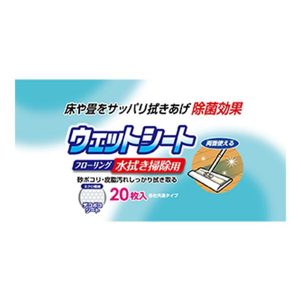 安田産業 凸凹 フローリング ウェットシート 20枚入 お掃除シート4580575370594除菌効果 水拭き掃除用 各社共通タイプ デコボコシート 両面使用 砂 ホコリ 皮脂汚れ広告文責：アットライフ株式会社TEL 050-3196-15...