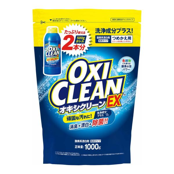 グラフィコ OXICLEAN オキシクリーン EX 1000g つめかえ用 酸素系漂白剤色柄物にも使える酸素パワー。 4582107955699 広告文責：アットライフ株式会社TEL 050-3196-1510 ※商品パッケージは変更の場合...