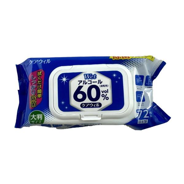 ディプロ ケアウィル 除菌ウエットシート AL60 フタ付き 72枚入4582297993099除菌シート 手指の汚れ落としに 手すりの除菌 アルコール60vol％配合広告文責：アットライフ株式会社TEL 050-3196-1510※商品パ...