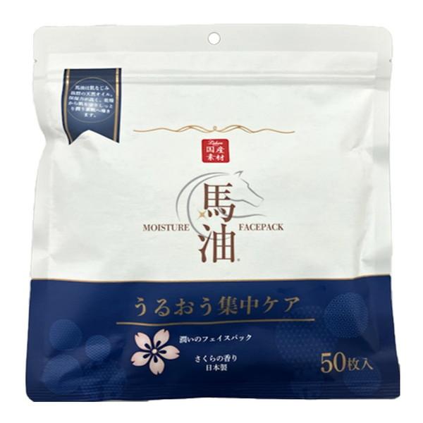 アイスタイル リシャン 馬油 フェイスパック さくらの香り 50枚4582425683656フェイスマスク シートマスク 馬油 プラセンタ配合 国産 ハリ ツヤ うるおい スキンケア エイジングケア広告文責：アットライフ株式会社TEL 05...