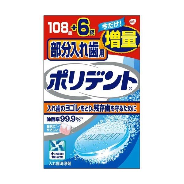 広告文責：アットライフ株式会社TEL 050-3196-1510 ※商品パッケージは変更の場合あり。メーカー欠品または完売の際、キャンセルをお願いすることがあります。ご了承ください。