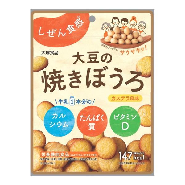 大塚食品 しぜん食感 大豆の焼きぼうろ 35g4901150372275カルシウム、たんぱく質、ビタミンDが入った焼きぼうろ広告文責：アットライフ株式会社TEL 050-3196-1510※商品パッケージは変更の場合あり。メーカー欠品または...