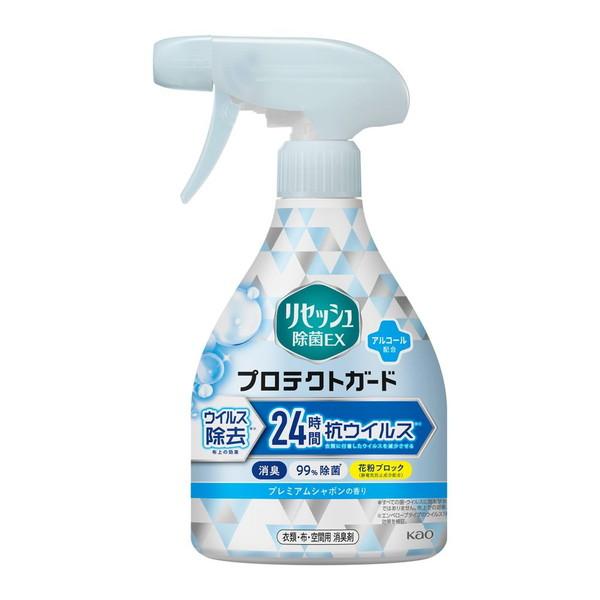 花王 リセッシュ 除菌EX プロテクトガード プレミアムシャボンの香り 本体 350ml 除菌消臭スプレー外出前、お仕事前の衣類にスプレーするだけで抗ウイルス効果が１２時間持続 4901301400710 広告文責：アットライフ株式会社TE...