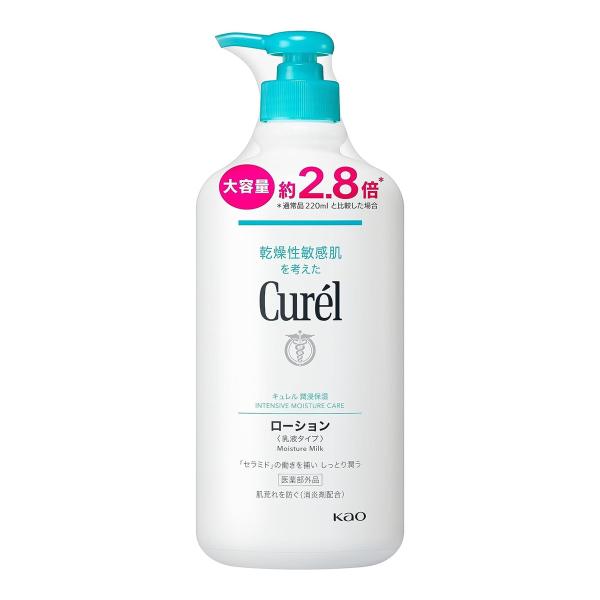 花王 Curel キュレル ローション 615ml 全身用乳液 大容量サイズのばしやすく、カサつく肌もしっとり潤う全身用乳液 4901301417503 広告文責：アットライフ株式会社TEL 050-3196-1510 ※商品パッケージは変...