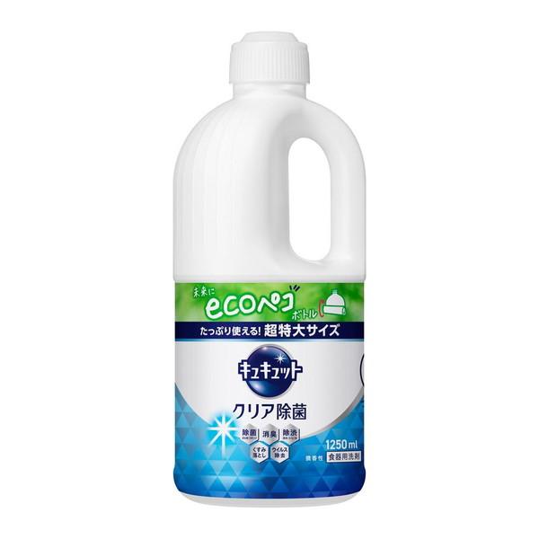花王 キュキュット クリア除菌 つめかえ用 超特大サイズ 1250mL 食器用洗剤除菌・消臭・除渋・くすみ落とし・ウイルス除去 詰替用 4901301418609 広告文責：アットライフ株式会社TEL 050-3196-1510 ※商品パッ...