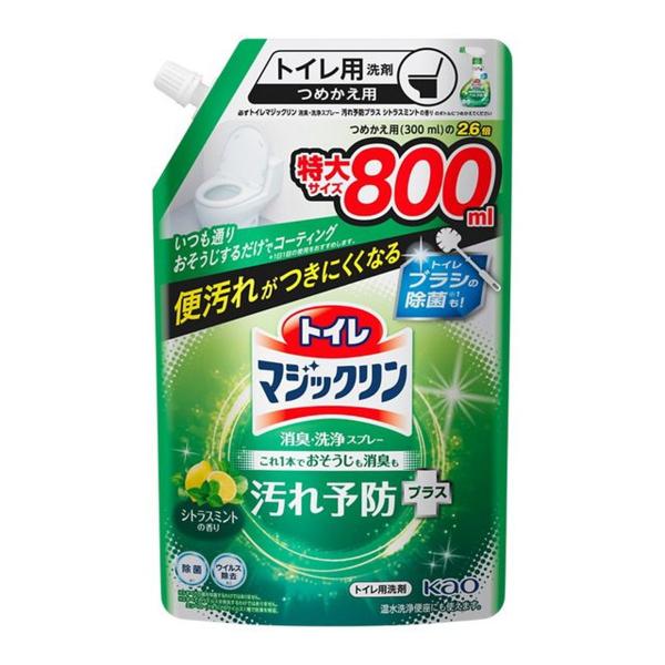 花王 kao トイレマジックリン 消臭・洗浄スプレー 汚れ予防プラス シトラスミントの香り つめかえ用 800ml トイレ用洗剤これ1本でおそうじも消臭も。 除菌 詰替 4901301424976 広告文責：アットライフ株式会社TEL 05...