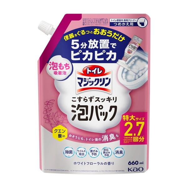 花王 トイレ マジックリン こすらずスッキリ 泡パック ホワイトフローラルの香り つめかえ用 660mL トイレ用洗剤 トイレ便器内 専用クリーナー4901301454737詰め替え 詰替 トイレ掃除 トイレは泡パックでほったらかし掃除!広...