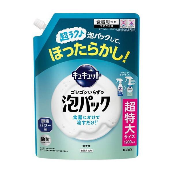 キュキュット ゴシゴシいらずの泡パック 微香性 超特大 つめかえ用 1200mL 食器用洗剤 花王4901301465474食器にかけて流すだけ　泡パックなら食器にかけておくだけでＯＫ■キッチン・お掃除用品:台所洗剤:食器用洗剤広告文責：ア...