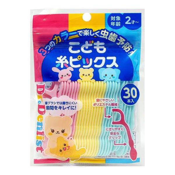 クリエイト ドクターデンリスト こども 糸ピックス 30本入子供用 フロス 歯間ブラシ デンタルフロス 4901387051189 広告文責：アットライフ株式会社TEL 050-3196-1510 ※商品パッケージは変更の場合あり。メーカー...