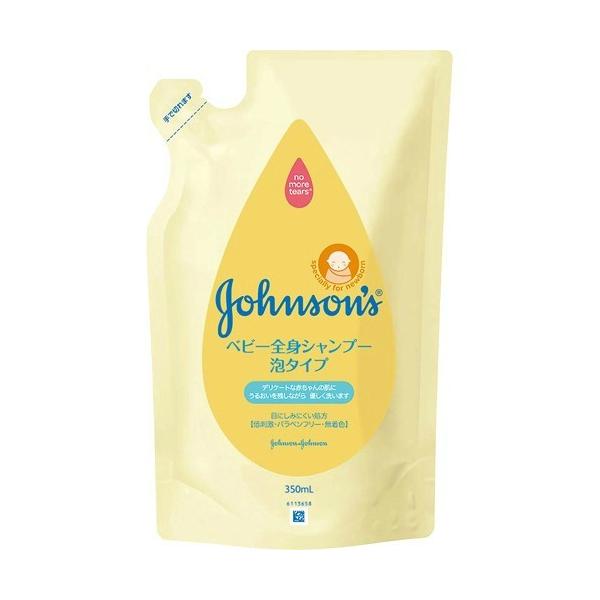 デリケートな赤ちゃんの肌をしっとりと洗うボディソープ 4901730077583 ベビー用品・オムツ:ベビースキンケア広告文責：アットライフ株式会社TEL 050-3196-1510 ※商品パッケージは変更の場合あり。メーカー欠品または完売...