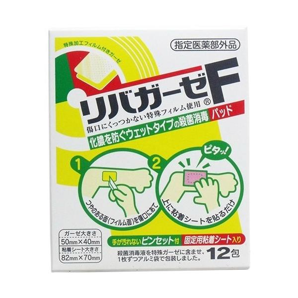 広告文責：アットライフ株式会社TEL 050-3196-1510 ※商品パッケージは変更の場合あり。メーカー欠品または完売の際、キャンセルをお願いすることがあります。ご了承ください。