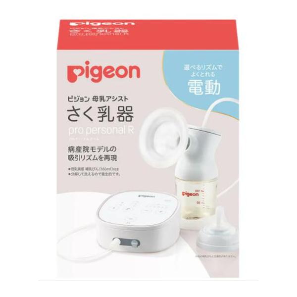 ピジョン 母乳アシスト さく乳器 電動 pro personal R プロパーソナルR4902508021319電動さく乳器　病産院モデルの吸引リズムを再現■ベビー・キッズ用品:育児用品広告文責：アットライフ株式会社TEL 050-3196...