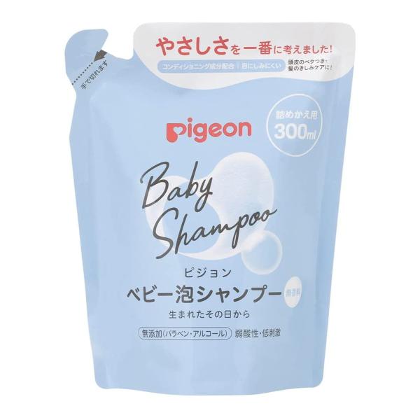 ピジョン ベビー泡シャンプー 詰めかえ用 300ml 弱酸性 低刺激 泡シャンプー コンディショニング成分配合 無添加(パラベン・アルコール) 硫酸系界面活性剤不使用 ノンシリコン ピジヨン 4902508084499     広告文責：ア...