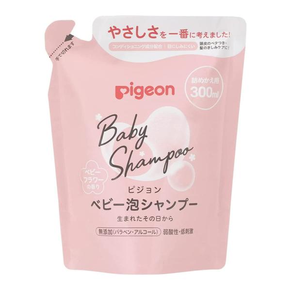 ピジョン ベビー泡シャンプー ベビーフラワーの香り 詰めかえ用 300ml 弱酸性 低刺激 泡シャンプー コンディショニング成分配合 無添加(パラベン・アルコール) 硫酸系界面活性剤不使用 ノンシリコン ピジヨン 4902508084512...