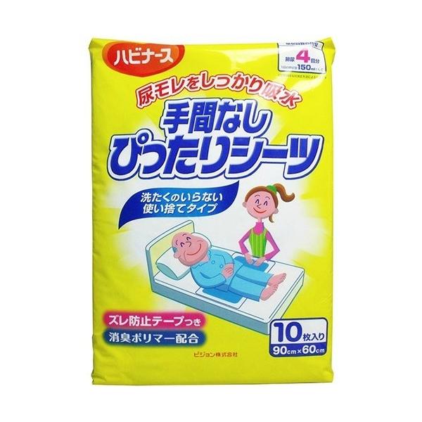 広告文責：アットライフ株式会社TEL 050-3196-1510 ※商品パッケージは変更の場合あり。メーカー欠品または完売の際、キャンセルをお願いすることがあります。ご了承ください。