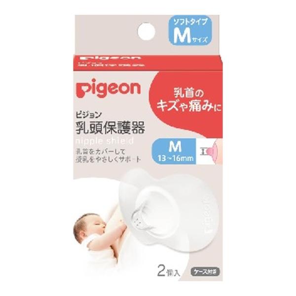ピジョン 乳頭保護器 ソフトタイプ Mサイズ 2個入赤ちゃんが飲みやすい乳頭部で、ママの乳首も保護 4902508177061 ベビー用品・オムツ:育児用品広告文責：アットライフ株式会社TEL 050-3196-1510 ※商品パッケージは...