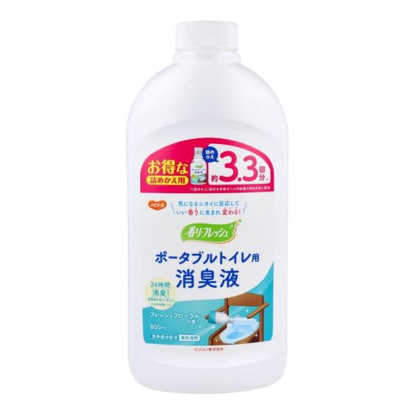 ピジョン ハビナース ポータブルトイレ用 消臭液 詰めかえ用 800ml便や尿のニオイをしっかり消臭 4902508258036 広告文責：アットライフ株式会社TEL 050-3196-1510 ※商品パッケージは変更の場合あり。メーカー欠...