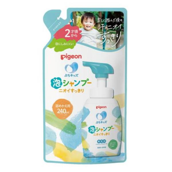 ピジョン Pigeon ぷちキッズ 泡シャンプー ニオイすっきり  さわやかシャボンの香り 詰めかえ用 240mL4902508273404泡 シャンプー 子供 こども 詰め替え つめかえ 楽しく遊んだ後の汗・ニオイすっきり広告文責：アット...