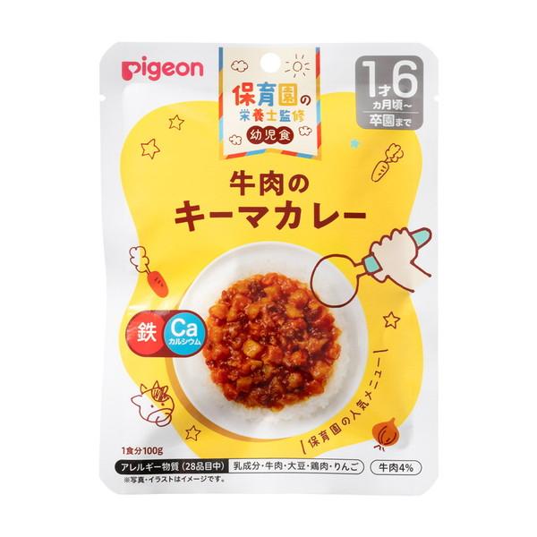 ピジョン 保育園の栄養士監修 幼児食 牛肉の キーマカレー 100g レトルト49025082752311才6ヵ月頃〜卒園まで 鉄 カルシウム■ベビー・キッズ用品:ベビーフード広告文責：アットライフ株式会社TEL 050-3196-1510...