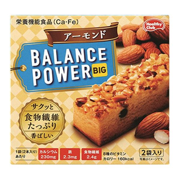 ハマダコンフェクト バランスパワー ビッグアーモンド 2本×2袋 栄養機能食品 香ばしいアーモンドをトッピングし、さくさく食 4902621004909     広告文責：アットライフ株式会社 TEL 050-3196-1510  ※商品パ...