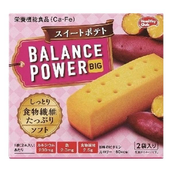 ハマダコンフェクト バランスパワービッグ スイートポテト 2袋(4本入) 栄養機能食品人気のバランスパワーシリーズの厚焼きタイプの商品です。食べ応えのあるボリューム感が特徴です。 さつまいも 栄養機能 食物繊維 カルシウム 鉄 490262...
