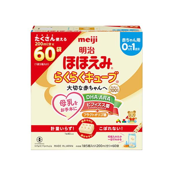 ほほえみ らくらくキューブ 200ml分×60袋 キューブ型 粉ミルク 明治4902705129504大容量 特大箱 キューブタイプで簡単 計量いらず■ベビー・キッズ用品:ベビーフード広告文責：アットライフ株式会社TEL 050-3196-...