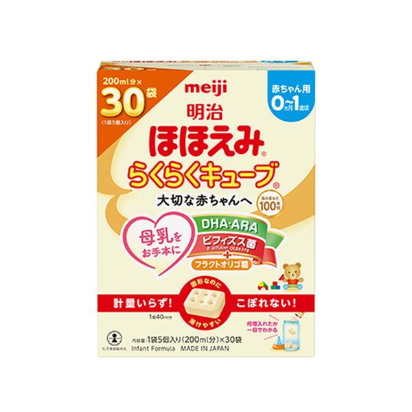 ほほえみ らくらくキューブ 200ml分×30袋 キューブ型 粉ミルク 明治4902705129511大箱 キューブタイプで簡単 計量いらず■ベビー・キッズ用品:ベビーフード広告文責：アットライフ株式会社TEL 050-3196-1510※...