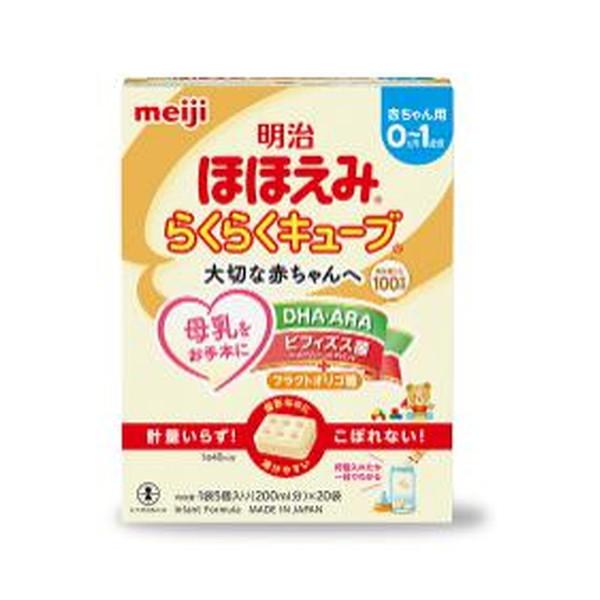 ほほえみ らくらくキューブ 200ml分×20袋キューブ型 粉ミルク 明治4902705129528中箱 キューブタイプで簡単 計量いらず■ベビー・キッズ用品:ベビーフード広告文責：アットライフ株式会社TEL 050-3196-1510※商...