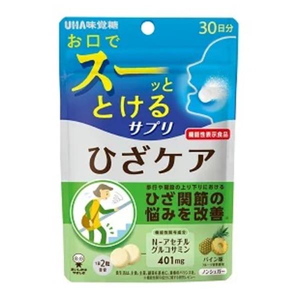 UHA味覚糖 瞬間サプリ 機能性表示食品 ひざケア 30日分4902750750029広告文責：アットライフ株式会社TEL 050-3196-1510※商品パッケージは変更の場合あり。メーカー欠品または完売の際、キャンセルをお願いすることが...