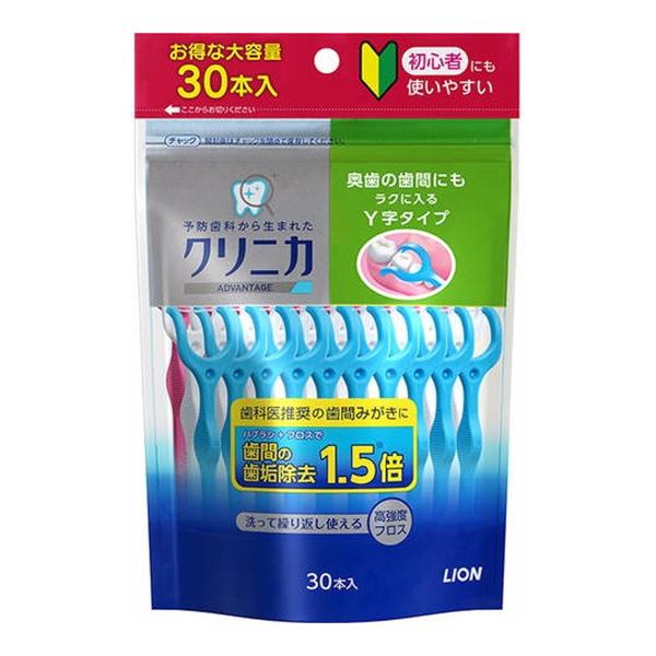 ライオン LION クリニカ アドバンテージ デンタルフロス Y字タイプ 30本入奥歯の歯間にもラクに入るＹ字型デンタルフロス大容量 4903301283812 バス用品・洗面用品:オーラル:デンタル用品:フロス広告文責：アットライフ株式会...