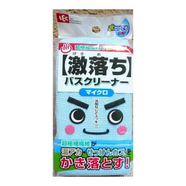 レック LEC バススポンジ 激落ち バスクリーナー マイクロ浴槽クリーナー バスクリーナー 洗剤不要 湯アカ 石鹸カス 4903320592803 広告文責：アットライフ株式会社TEL 050-3196-1510 ※商品パッケージは変更の...