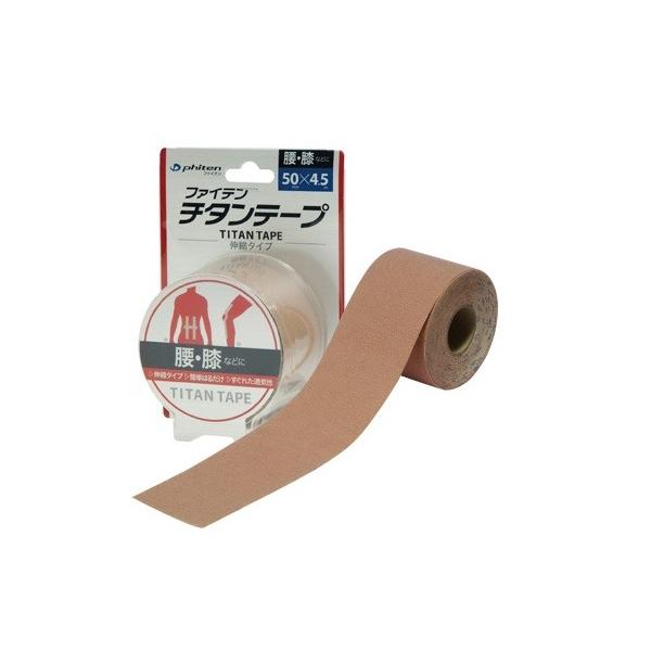 広告文責：アットライフ株式会社TEL 050-3196-1510 ※商品パッケージは変更の場合あり。メーカー欠品または完売の際、キャンセルをお願いすることがあります。ご了承ください。