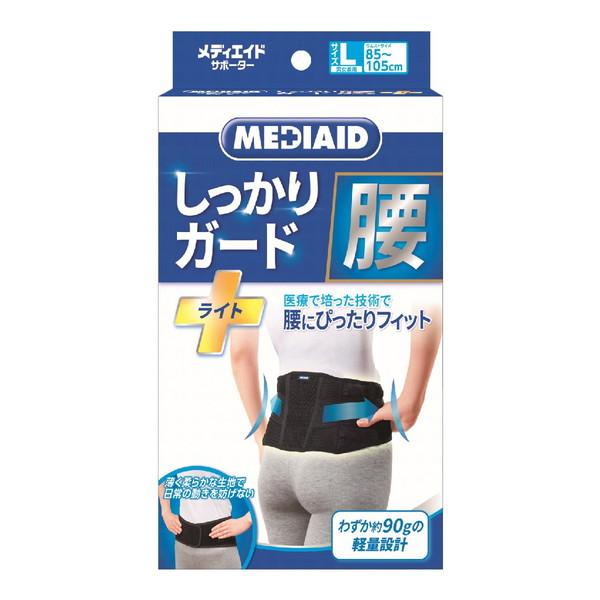 日本シグマックス メディエイド サポーター しっかりガード 腰 ライト Lサイズ ブラック4946452074540薄く柔らかい生地がぴったりフィットし、快適な着け心地を実現広告文責：アットライフ株式会社TEL 050-3196-1510※...