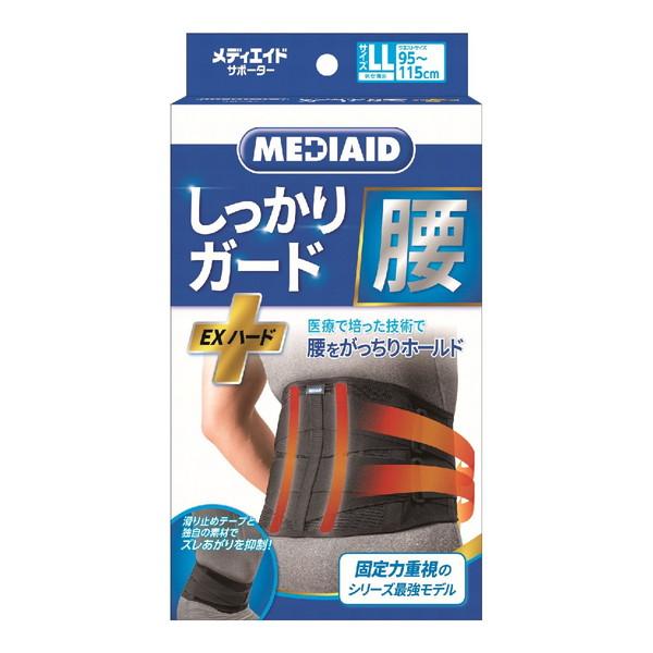 日本シグマックス メディエイド サポーター しっかりガード 腰 EXハード LLサイズ ブラック4946452074571固定力重視のシリーズ最強モデル広告文責：アットライフ株式会社TEL 050-3196-1510※商品パッケージは変更の...