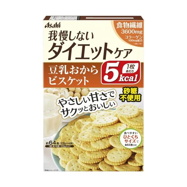 広告文責：アットライフ株式会社TEL 050-3196-1510 ※商品パッケージは変更の場合あり。メーカー欠品または完売の際、キャンセルをお願いすることがあります。ご了承ください。