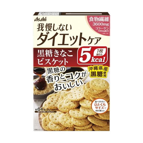 広告文責：アットライフ株式会社TEL 050-3196-1510 ※商品パッケージは変更の場合あり。メーカー欠品または完売の際、キャンセルをお願いすることがあります。ご了承ください。