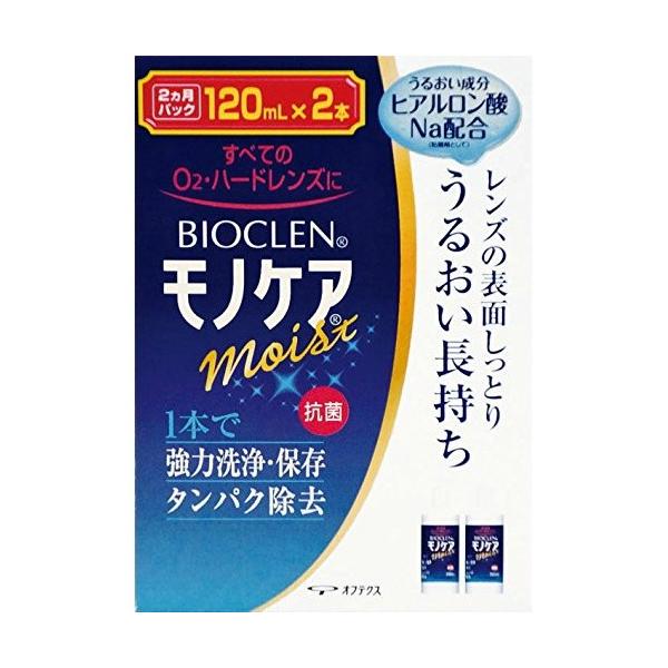 広告文責：アットライフ株式会社TEL 050-3196-1510 ※商品パッケージは変更の場合あり。メーカー欠品または完売の際、キャンセルをお願いすることがあります。ご了承ください。