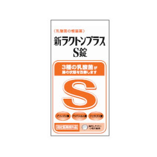 米田薬品工業 新ラクトンプラス S錠 360錠4954391104143広告文責：アットライフ株式会社TEL 050-3196-1510※商品パッケージは変更の場合あり。メーカー欠品または完売の際、キャンセルをお願いすることがあります。ご了...