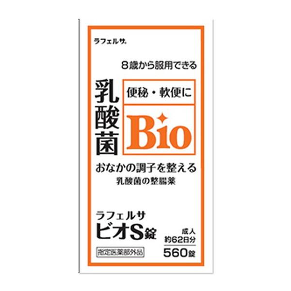 米田薬品工業 ラフェルサ ビオS錠 560錠入 整腸薬 整腸剤 指定医薬部外品4954391104587便秘 軟便 おなかの調子を整える乳酸菌の整腸薬広告文責：アットライフ株式会社TEL 050-3196-1510※商品パッケージは変更の場...