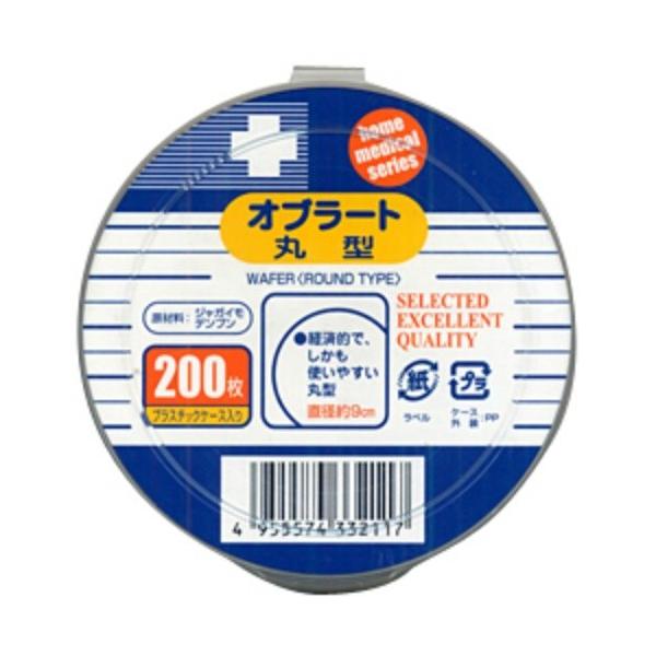 広告文責：アットライフ株式会社TEL 050-3196-1510 ※商品パッケージは変更の場合あり。メーカー欠品または完売の際、キャンセルをお願いすることがあります。ご了承ください。